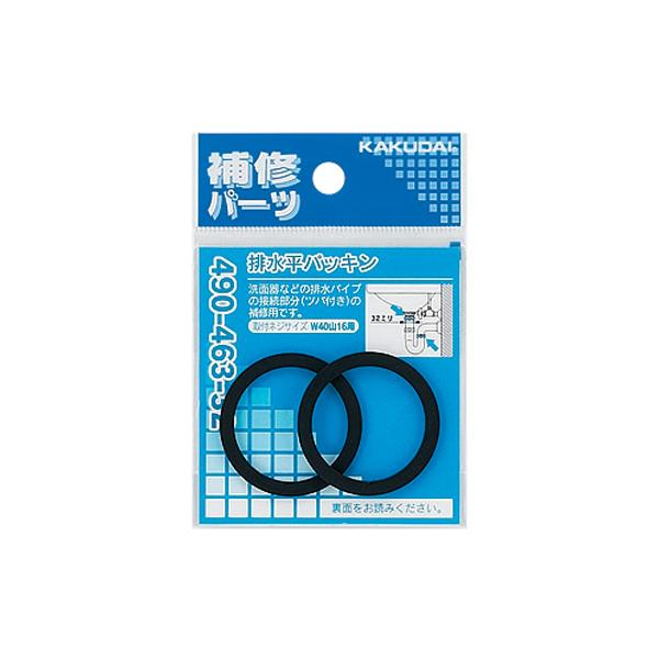 ■商品番号・規格：490-463-32※取り寄せ品の納期については、メーカー在庫有時の表記となっております。商品欠品等により、通常よりお時間がかかる場合がございます。予めご了承ください。