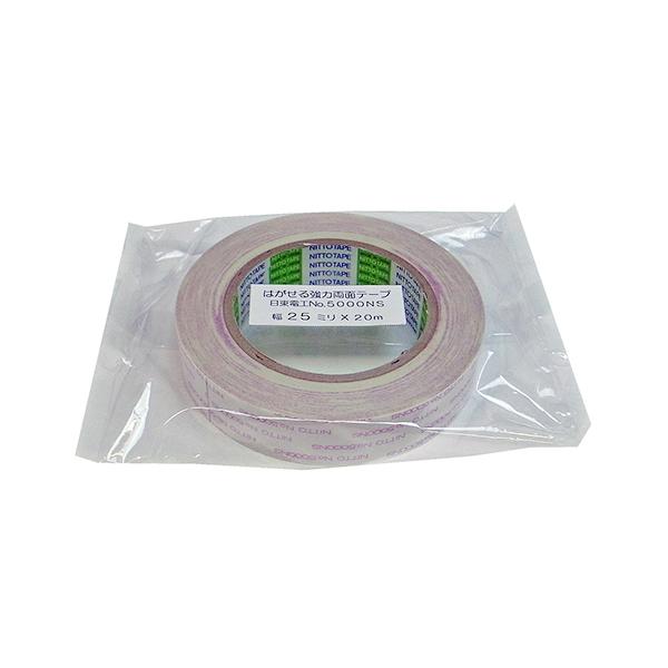 ■商品番号・規格：5000NS 25mmX20※取り寄せ品の納期については、メーカー在庫有時の表記となっております。商品欠品等により、通常よりお時間がかかる場合がございます。予めご了承ください。