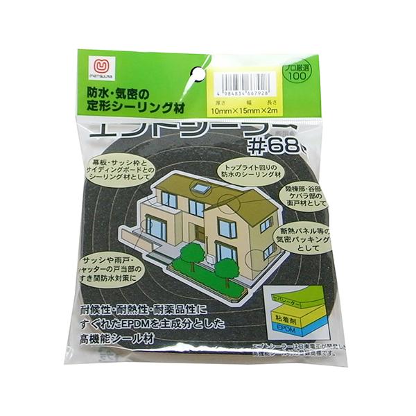 ■商品番号・規格：10mmX15mmX2m※取り寄せ品の納期については、メーカー在庫有時の表記となっております。商品欠品等により、通常よりお時間がかかる場合がございます。予めご了承ください。