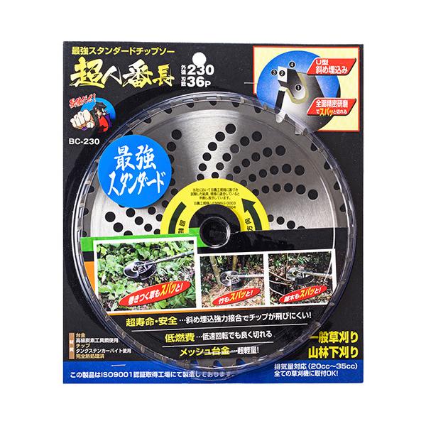 ■商品番号・規格：BC-230※取り寄せ品の納期については、メーカー在庫有時の表記となっております。商品欠品等により、通常よりお時間がかかる場合がございます。予めご了承ください。