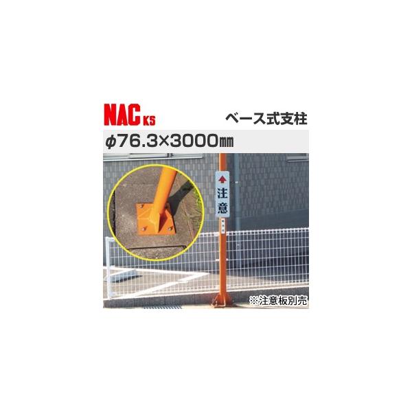 ■商品番号・規格：1PLB7630※取り寄せ品の納期については、メーカー在庫有時の表記となっております。商品欠品等により、通常よりお時間がかかる場合がございます。予めご了承ください。