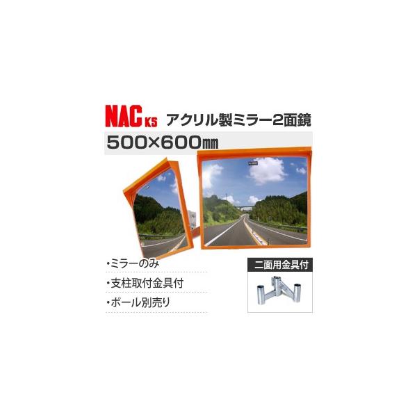 ■商品番号・規格：1MAC5060W ポール無※取り寄せ品の納期については、メーカー在庫有時の表記となっております。商品欠品等により、通常よりお時間がかかる場合がございます。予めご了承ください。
