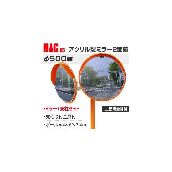 ■商品番号・規格：1AAC0501W ポール付※取り寄せ品の納期については、メーカー在庫有時の表記となっております。商品欠品等により、通常よりお時間がかかる場合がございます。予めご了承ください。