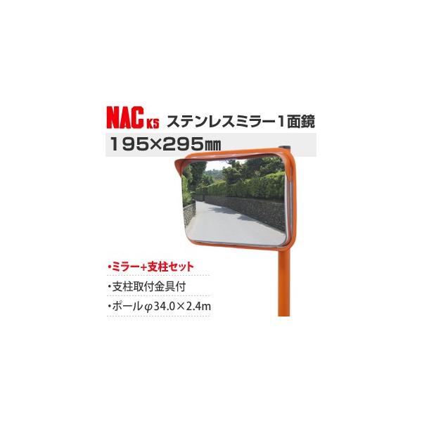 ■商品番号・規格：3AST1929S ポール付※取り寄せ品の納期については、メーカー在庫有時の表記となっております。商品欠品等により、通常よりお時間がかかる場合がございます。予めご了承ください。