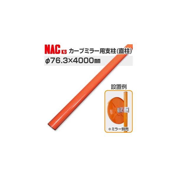 ■商品番号・規格：3PLS7640S※取り寄せ品の納期については、メーカー在庫有時の表記となっております。商品欠品等により、通常よりお時間がかかる場合がございます。予めご了承ください。