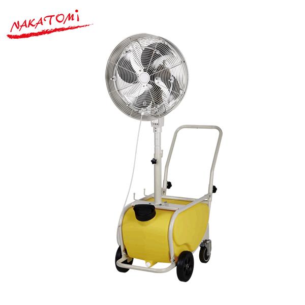 ナカトミ(NAKATOMI) 台車式ミストファン MISF-45C MISF-45C■商品番号・規格：MISF-45C※取り寄せ品の納期については、メーカー在庫有時の表記となっております。商品欠品等により、通常よりお時間がかかる場合がござい...
