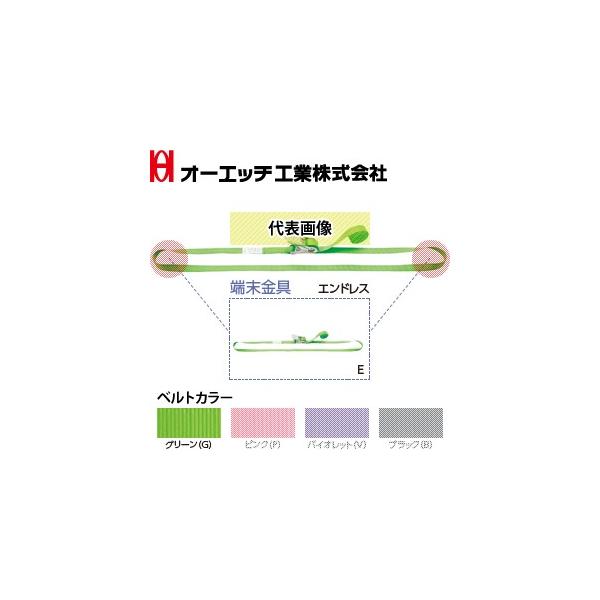 ■商品番号・規格：SR100E-G※取り寄せ品の納期については、メーカー在庫有時の表記となっております。商品欠品等により、通常よりお時間がかかる場合がございます。予めご了承ください。