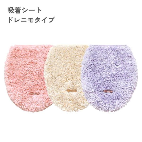 [関連word] ッチンマット 家庭用品 カバー サテンリボン 洗浄暖房型 おしゃれ ベージュ O型 ふんわり U型 PLYS オカ プリス 洗えるカバー 特殊糸 衛生用品 快適 トイレ キッチン 台所 フタカバー洗える 輝き アクリル素材...