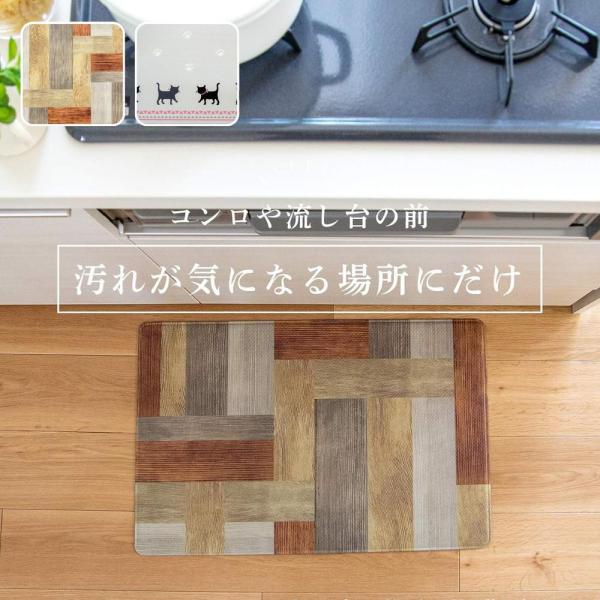 [関連word] 選べる 拭いてお手入れする洗面台マット 45×70 | 拭ける洗面台マット お手入れ簡単 家庭用マット おしゃれマット 短いマット お風呂マット PVCマット カーペット グレー マット キャット 洗面所マット デザインマ...