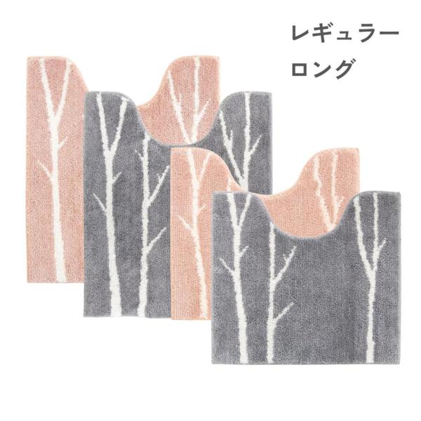 [関連word] 選べる マトカ トイレマット 55×60 / 75×63 | トイレマット 北欧 モダン シンプル グレー ナチュラル 洗える 滑り止め おしゃれ ふかふか 人気 ふわふわ デザイン かわいい マトカ オカ お手入れ簡単 ...