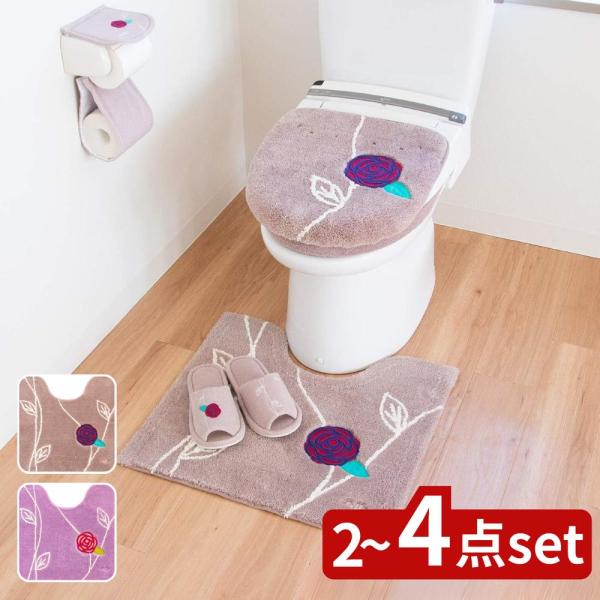 [関連word] エトフトリア 2点セット | トイレマット 丸洗い トイレタリー おしゃれ トイレインテリア トイレカバー トイレフタカバー U型 O型 吸着シート モダン 暖房型 お手入れ簡単 かわいい トイレ用品 北欧デザイン 生活雑...