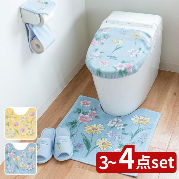 [関連word] ブルーミングシーズン 3点セット | トイレマット ブルーミングシーズン 日本製 ボタニカル 花柄 抗菌 吸着シート トイレタリー ナチュラル デザイン 防臭 丸洗い可能 おしゃれ かわいい フタカバー トイレフタカバー ...