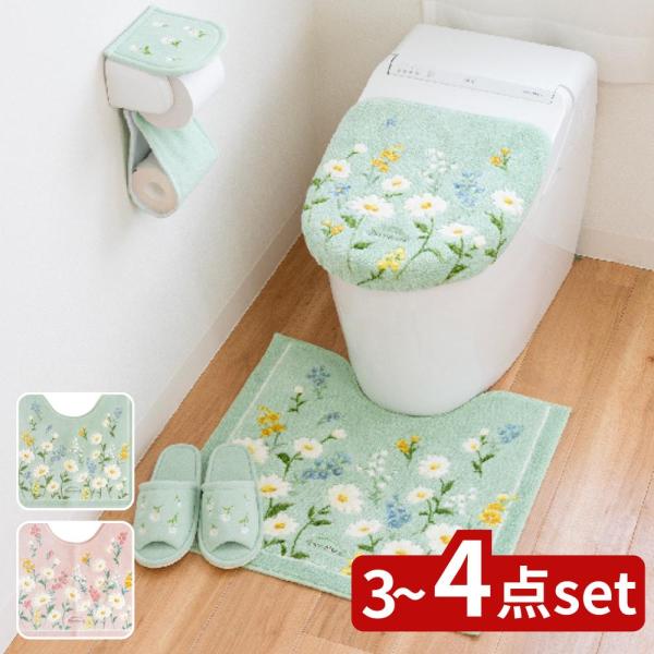 [関連word] フルールブラン 3点セット | トイレマット おしゃれ 花柄 日本製 洗える かわいい フルールブラン マーガレット デザイン インテリア グリーン オカ トイレカバー 吸着シート 可愛い お手入れ簡単 ふわふわ トイレ用...