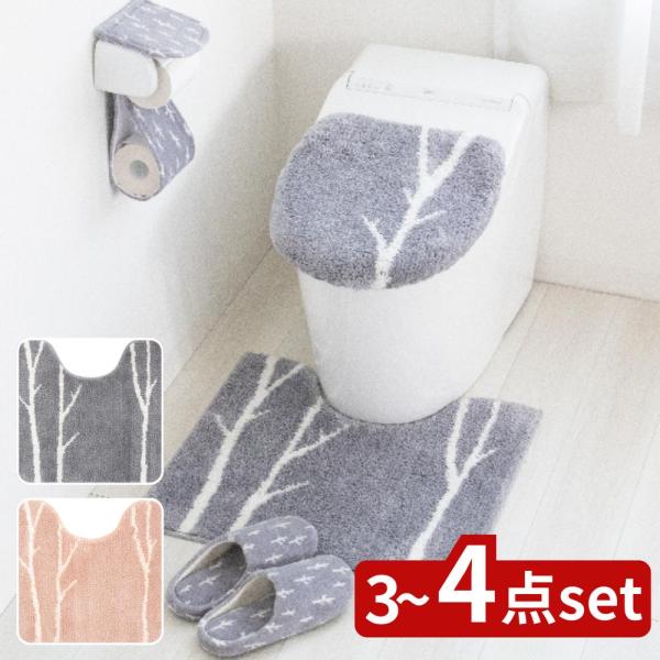 [関連word] マトカ 3点セット | トイレマット 北欧 グレー モダン 滑り止め おしゃれ 洗える ふかふか ナチュラル シンプル 人気 かわいい お手入れ簡単 トイレフタカバー トイレカバー マトカ 普通型 フタカバー トイレグッズ...