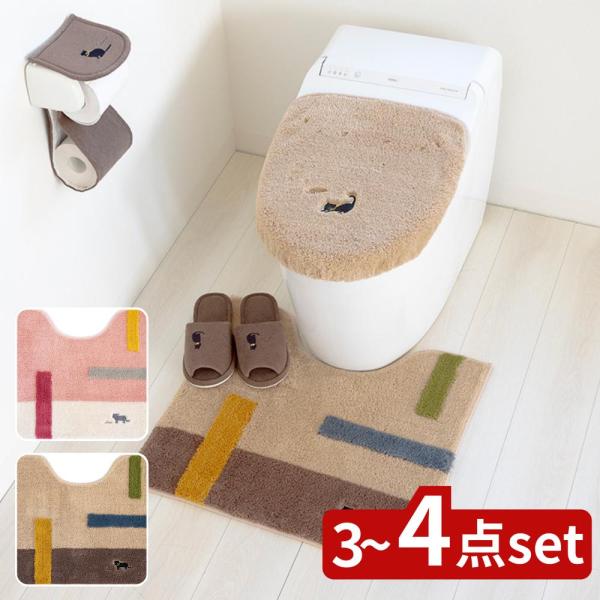 [関連word] ミニョン 3点セット | トイレマット ミニョン ねこ カジュアル かわいい アクリル 滑り止め おしゃれ トイレ用品 トイレタリー ふわふわ マット フタカバー トイレ 吸着タイプ ドレニモタイプ 洗える U型 O型 ベ...