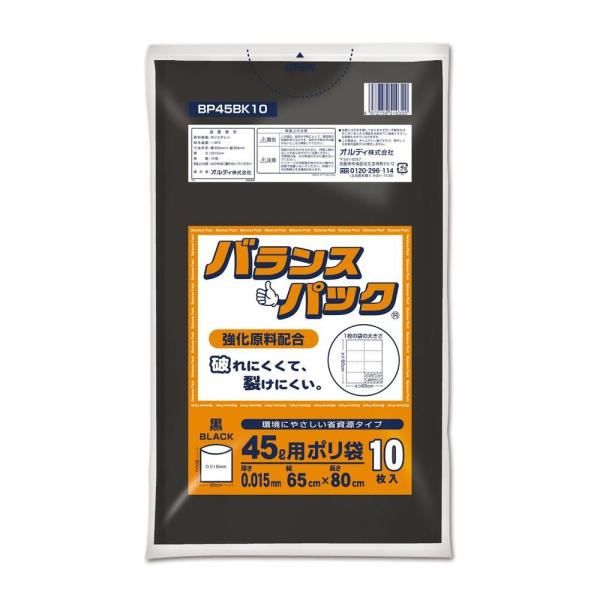 [関連word]  丈夫なゴミ袋 サイズ豊富 厚みmm 0.015mm 幅650mm 長さ800mm 10枚入 プラスチック袋 使いやすいポリ袋 日常使い ゴミ収集 バルク袋 大容量ポリ袋 オフィスゴミ袋 清掃用袋 環境配慮型ポリ袋 丈夫な...