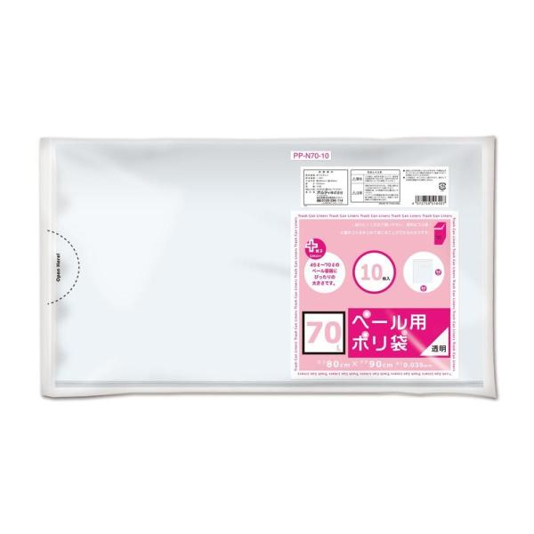 [関連word] L 0.035 大型 ゴミ捨て 袋 キッチン用 ポリ袋 便利 防臭業務用 ゴミ収集 薄型 袋詰め 気密 お得パック リサイクル可能 カラー付き ストレッチ袋 家庭用 収納用 プラスチック袋