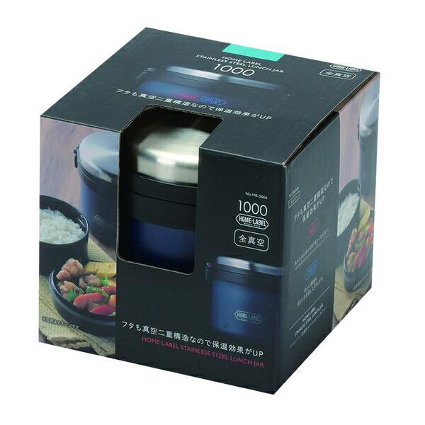 [関連Word] ネイビー 1リットル 弁当箱 お弁当箱 キッチン用品 食器 調理器具 水筒 保温 グッズ プレゼント