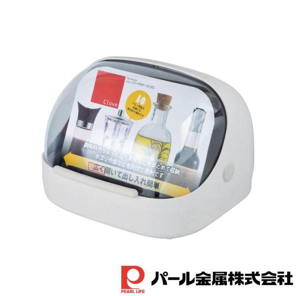 [関連Word] クローブ 大 パール金属 保存容器 日本製 調味料ラック 調理器具 キッチン用品 食器 調味料入れ カバー付き 卓上 キッチン 調味料 調味料ケース 大サイズ ホワイト ケース 収納 ラック ストッカー 哺乳瓶 保存 保管...