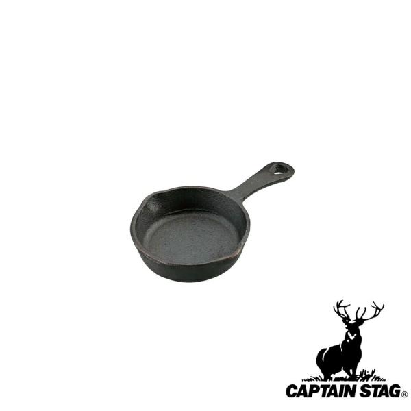 [関連Word] スキレット アウトドア 鉄フライパン キャンプ フライパン バーベキュー クッキング キッチン用品 釣り具 調理 調理器具 遠赤外線 高蓄熱性 パール金属 キッチン 鋳物鉄 ソロキャンプ ソロ 小さい 鉄 ミニ キャンプ用...