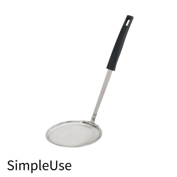 [関連word] シンプル 食洗器対応カス揚げ キッチンツール かす揚げ かすあげ ステンレス あく取り アク取り ステンレス製 キッチン用品 調理道具 アク取りお玉 調理小物 カスあげ アク取りスプーン ゴミ取り キッチングッズ お玉 調...