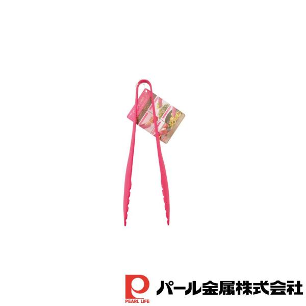 [関連Word] トング 業務用 人気 トンぐ つかむ 挟む 道具 使いやすい キッチン用品 とんぐ かわいい ピンク 日本製 おしゃれ おすすめ