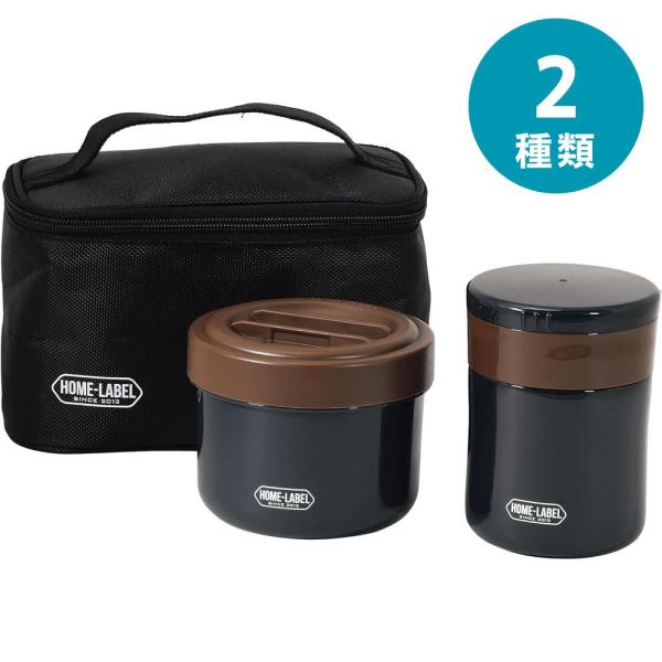 [関連word] パール金属 DC-6066 選べる！ホームレーベル 麺の弁当箱＆つゆポット | ホームレーベル 麺の弁当箱 つゆポット ランチボックス 保温 保冷 麺容器 ランチジャー 電子レンジ グッズ おしゃれ 人気 おすすめ シンプ...
