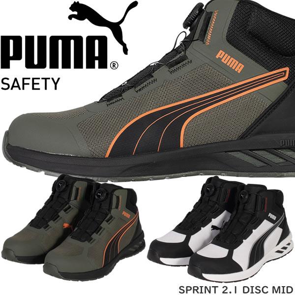 ■商品番号・規格：PUMA プーマ 安全靴 SPRINT 2.1 DISC MID スプリント2.1 ディスク ミッド ミッドカット※取り寄せ品の納期については、メーカー在庫有時の表記となっております。商品欠品等により、通常よりお時間がかか...