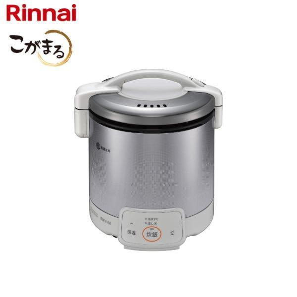 リンナイ(Rinnai) こがまる ガス炊飯器 RR-050VQ(W) 13A グレイッシュホワイト 都市ガス ■商品番号・規格：RR-050VQ-W-13A※取り寄せ品の納期については、メーカー在庫有時の表記となっております。商品欠品等に...
