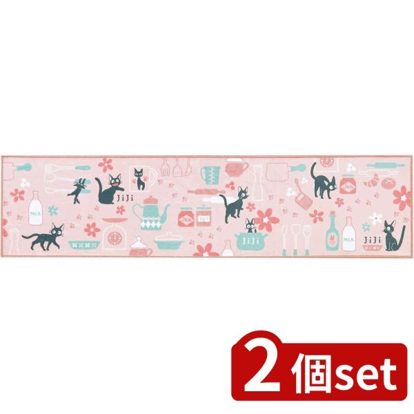 [関連word]  MZジジとキッチン ロングマット180cm P 2個セット | ロングマット ジジとキッチン 魔女の宅急便 キッチンマット ピンク ジブリ ジジ 猫 ネコ おしゃれ かわいい 大人 可愛い キッチンカーペット 台所マット...