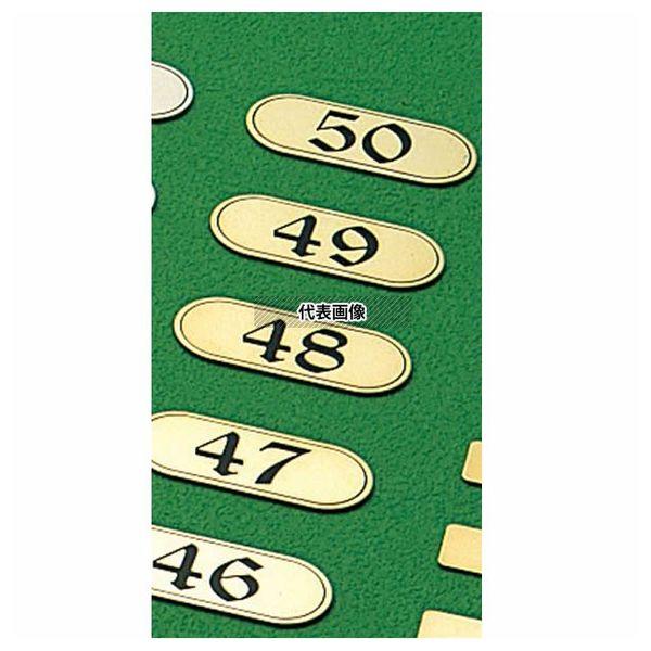 ■商品番号・規格：LX-49※取り寄せ品の納期については、メーカー在庫有時の表記となっております。商品欠品等により、通常よりお時間がかかる場合がございます。予めご了承ください。