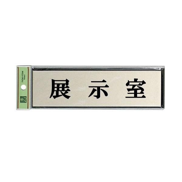 ■商品番号・規格：PL110-89※取り寄せ品の納期については、メーカー在庫有時の表記となっております。商品欠品等により、通常よりお時間がかかる場合がございます。予めご了承ください。