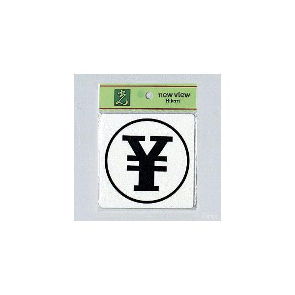 ■商品番号・規格E510-22※取り寄せ品の納期については、メーカー在庫有時の表記となっております。商品欠品等により、通常よりお時間がかかる場合がございます。予めご了承ください。