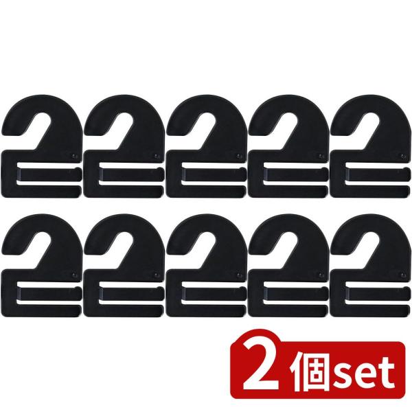 [関連word]  F-fitネクタイフック 黒 2個セット | ネクタイフック ネクタイハンガー ブラック シンコーハンガー 日本製 ネクタイ用 ポリプロピレン 収納 グッズ 便利 装飾 ダークカラー フックタイプ 10本収納 スライド式...