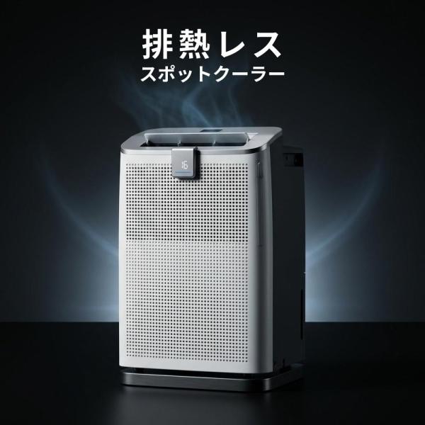 [関連word] 2026新商品 排熱レスクーラー SKJ-KY10AHL | スポットクーラー 冷風機 移動式エアコン 排熱レスクーラー 冷風扇 エアコン 排熱レス 冷風器 除湿機 置き型クーラー 夏物 吹き出し口 風量調節 タッチパネル...