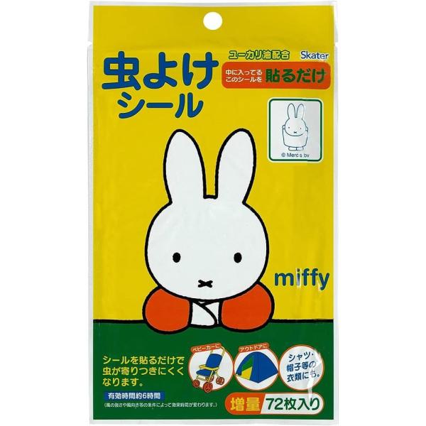 [関連word] しい 蚊除け 72枚入 シールタイプ 虫よけ効果 ユーカリ精油 日本製 うさこちゃん 虫除け グッズ 公園遊び 遊び場 撥水 旅行 ハイキング 貼るだけ 環境に優しい 移動中 おしゃれ