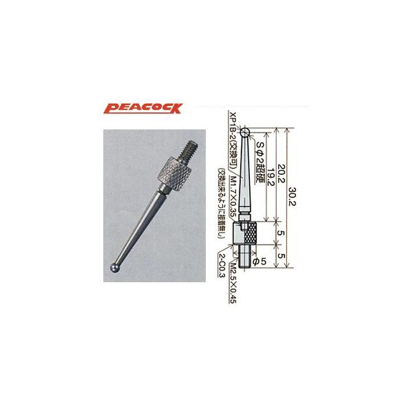 ■商品番号・規格：X-12※取り寄せ品の納期については、メーカー在庫有時の表記となっております。商品欠品等により、通常よりお時間がかかる場合がございます。予めご了承ください。