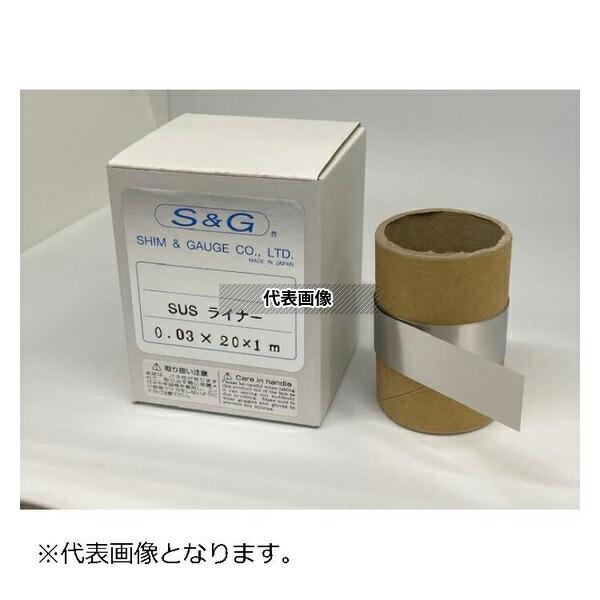 シム&amp;ゲージ SUSライナー S-0.06X20X1M S-0.06X20X1M■商品番号・規格：S-0.06X20X1M※取り寄せ品の納期については、メーカー在庫有時の表記となっております。商品欠品等により、通常よりお時間がかかる...