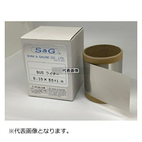 シム&amp;ゲージ SUSライナー S-0.06X50X1M S-0.06X50X1M■商品番号・規格：S-0.06X50X1M※取り寄せ品の納期については、メーカー在庫有時の表記となっております。商品欠品等により、通常よりお時間がかかる...