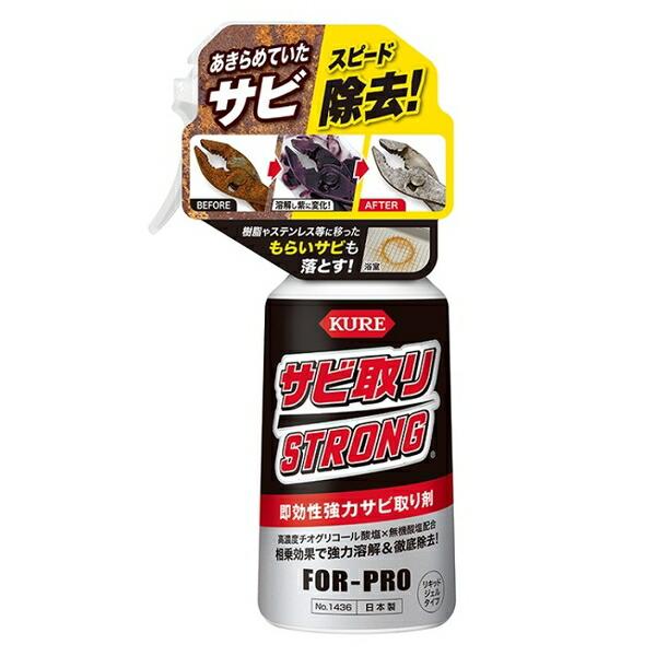 ■商品番号・規格：1436※取り寄せ品の納期については、メーカー在庫有時の表記となっております。商品欠品等により、通常よりお時間がかかる場合がございます。予めご了承ください。