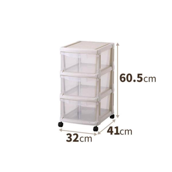 [関連word] ユニフィット 組立式3段 天馬 カプチーノ 奥行41cm チェスト 衣類収納 3段 収納 収納ケース 押し入れ収納 押入れ収納 幅32cm 収納ボックス 小物 収納用品 スリム キッチン 引き出し プラスチック 衣装 日本...