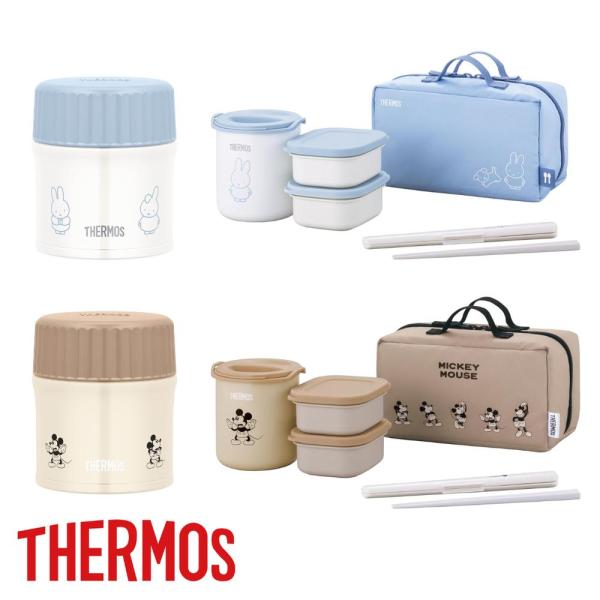 [関連word] ッフィー ランチジャー デザート 一人分 ステンレス 300ml 持ち運び グッズ 便利 スープ シチュー 真空断熱 お弁当 ライトベージュ 保温弁当箱 ランチボックス おかず容器 弁当箱 かわいい ランチセット 広口設計...