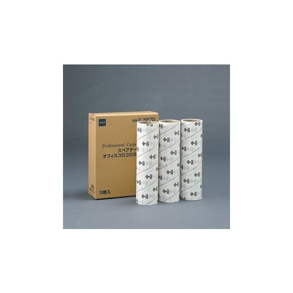 [関連word]スペア テラモト スペア3巻入 3巻入 50周巻 スペアテープ コロコロ 交換用 粘着ローラー カーペット 埃 ホコリ ほこり 花粉 ダニ ハウスダスト そうじ 掃除 掃除グッズ 日用品 掃除用品 リビング 寝室 玄関 オフ...