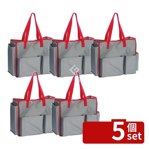 [関連word]トートバッグ 清掃用品 テラモト BMトートバッグ ナイロン バッグ スタイリッシュ トートバック 赤 おしゃれ 収納バック スマート 自立式 小物収納 Zoning清掃 用途別バッグ 道具入れ 大容量 軽量 便利 ショルダ...