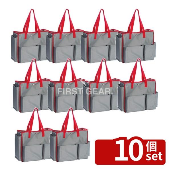 [関連word]トートバッグ 清掃用品 テラモト BMトートバッグ ナイロン バッグ スタイリッシュ トートバック 赤 おしゃれ 収納バック スマート 自立式 小物収納 Zoning清掃 用途別バッグ 道具入れ 大容量 軽量 便利 ショルダ...