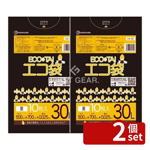 [関連word]ごみ袋 30リットル 黒 ポリ袋 エコ袋 ブラック 30L ゴミ袋 50x70cm 0.025mm厚 10枚入り 事務所用 家庭用 一人暮らし用 低密度ポリエチレン 強度 柔軟性 中型ポリ袋 環境に優しい 袋 コンパクト 清...