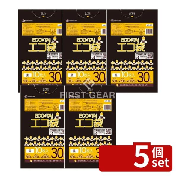[関連word]ごみ袋 30リットル 黒 ポリ袋 エコ袋 ブラック 30L ゴミ袋 50x70cm 0.025mm厚 10枚入り 事務所用 家庭用 一人暮らし用 低密度ポリエチレン 強度 柔軟性 中型ポリ袋 環境に優しい 袋 コンパクト 清...
