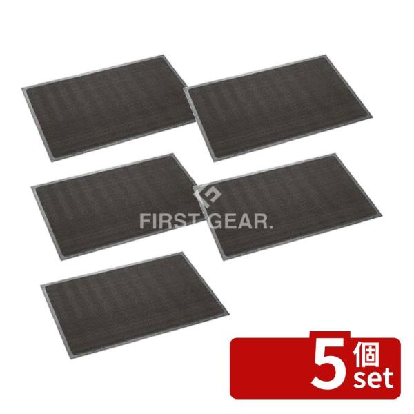 [関連word]スーパーダスピット マット グレー テラモト 屋内マット 屋外マット 滑り止めマット 脱塵マット 泥落としマット PVCマット  通路マット 風除室マット 600×900mm 厚さ7mm 耐久性マット 家庭用マット 商業用マ...