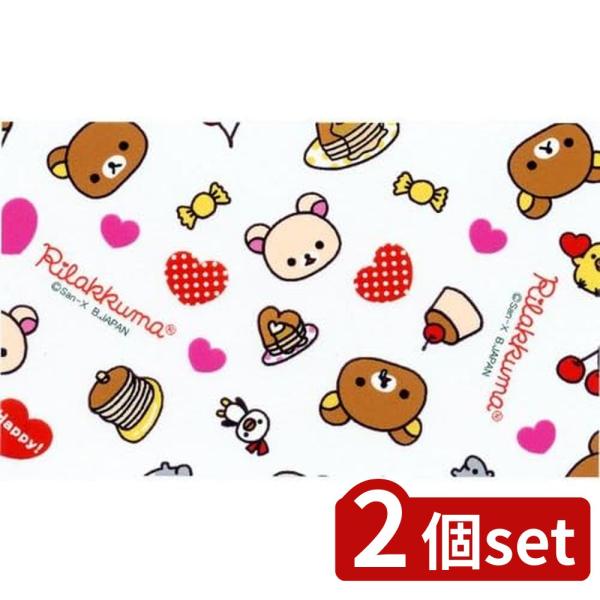 [関連word]  トルネ リラックマ抗菌シート 2120525 2個セット | 抗菌シート リラックマ デコ弁 キャラ弁 お弁当グッズ お弁当 キャラ弁グッズ かわいい お弁当シート 幼稚園 園児 男子 女子 遠足 バンダイ 日本製 子供...