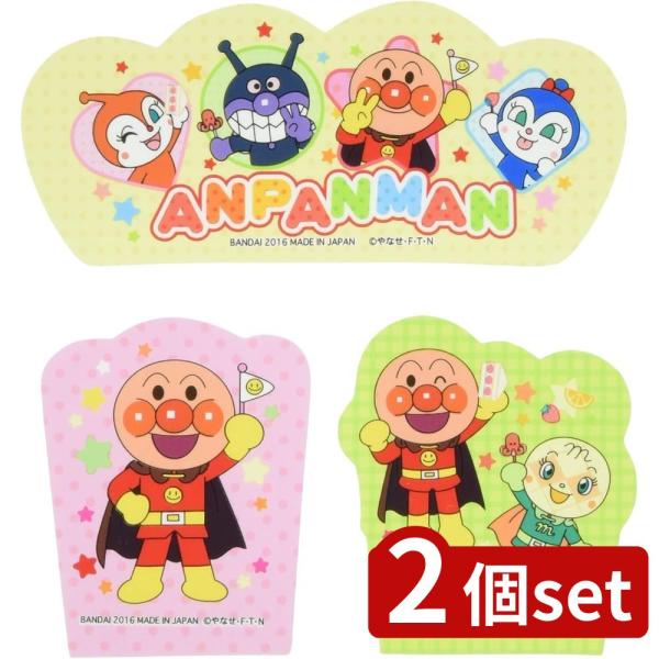[関連word]  2353754 アンパンマン バランセット 2個セット | アンパンマン バランセット キャラ弁 バラン 可愛い お弁当 弁当 仕切り 子供 遠足 ピクニック 保育園 デコ弁 電子レンジ対応 ばいきんまん ドキンちゃん ...